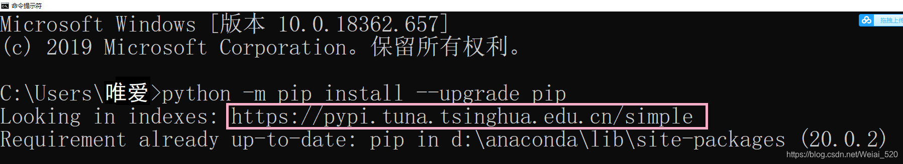 Python—pip安装时出现retrying Retry Total 4 Connect None Read None