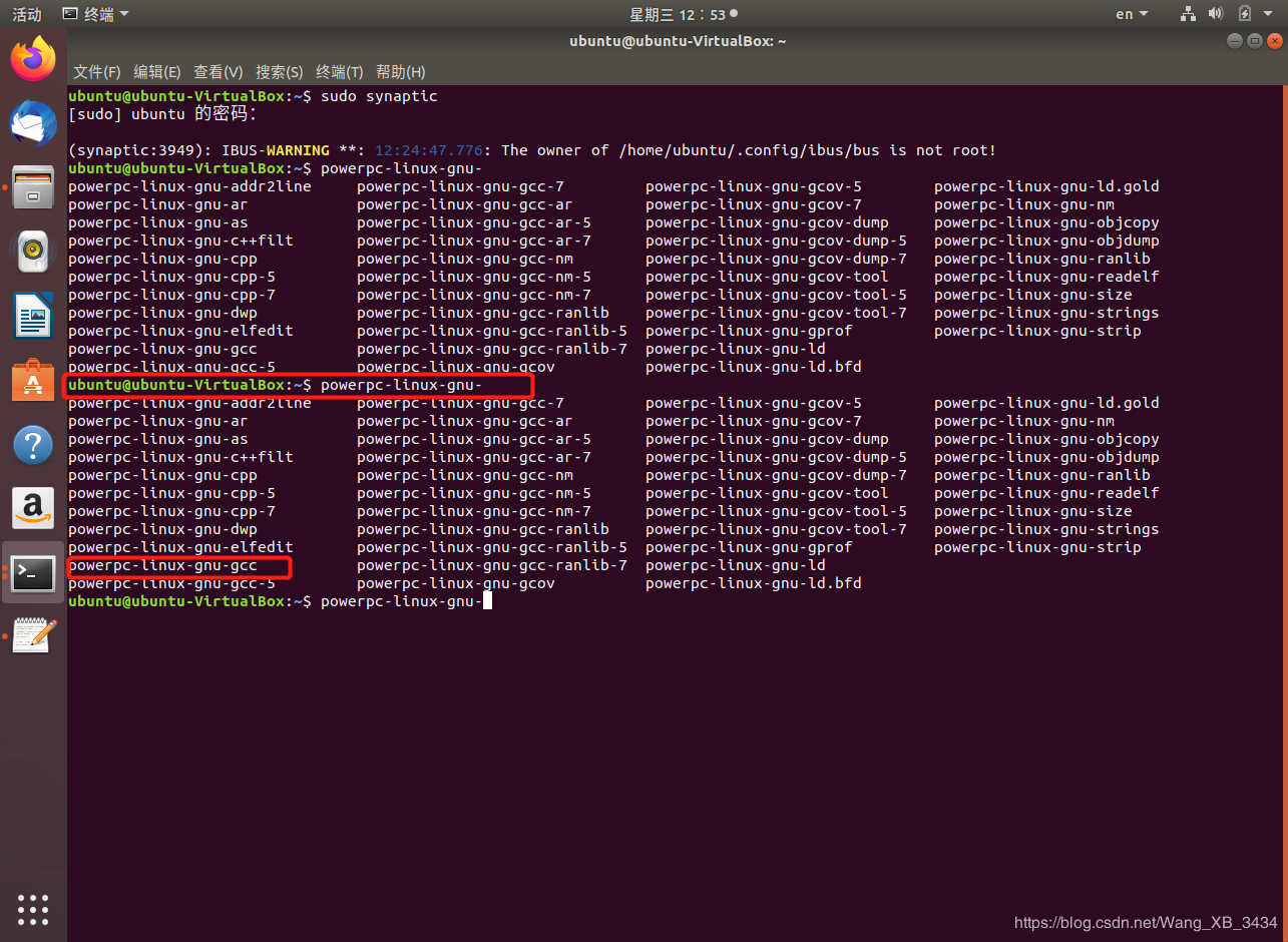 PowerPC uboot交叉编译环境搭建说明-CSDN博客