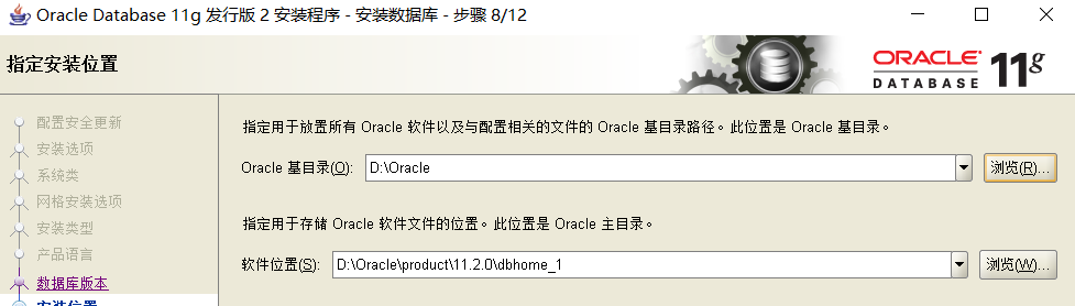 踩坑日记之windows10家庭版安装oracle11g数据库（一）oracle安装包win10下载 Csdn博客 