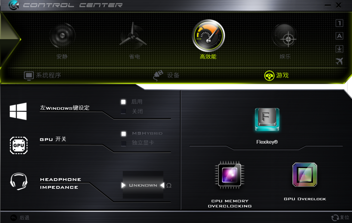 神舟Z8-SP7D1驱动安装_神舟战神z8驱动怎么安装-CSDN博客