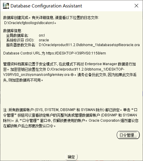 踩坑日记之windows10家庭版安装oracle11g数据库（一） Oracle安装包win10下载 Csdn博客