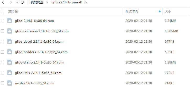 libc.so.6(GLIBC_2.14)(64bit) is needed by - 程序员大本营