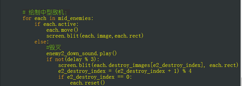 Pygame：飞机大战3(详细解读)_supplys = pygame.sprite.group() for i in range(5):-CSDN博客
