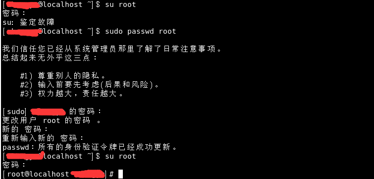 Centos7使用su命令切换到root用户出现鉴定故障_centos7.9 ssh切root账户显示鉴权事变-CSDN博客