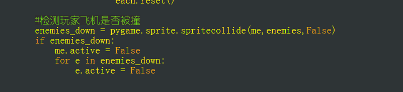 Pygame：飞机大战3(详细解读)_supplys = pygame.sprite.group() for i in range(5):-CSDN博客