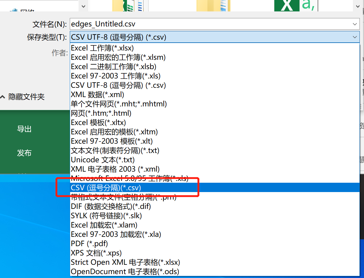Gephi导入csv文件时提示 边数据需要“源节点”与“目标节点”的编号_边数据需要源节点与目标节点的编号-CSDN博客