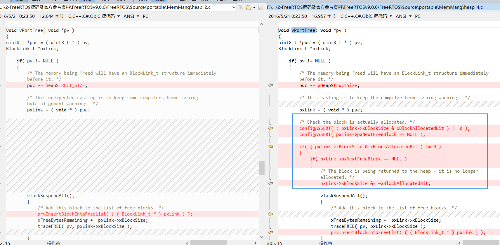 FreeRTOS篇章之 heap堆内存分配分析_freertos heap-CSDN博客