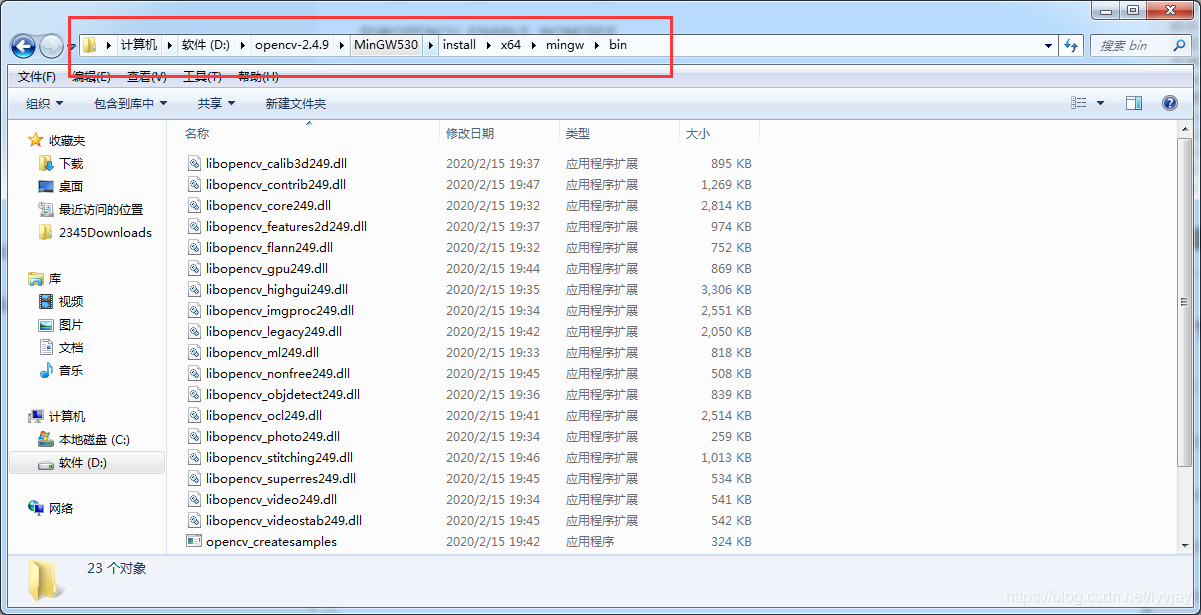 配置mingwopencv方法(需要cmake)mingw Opencv Contrib49配置 Csdn博客