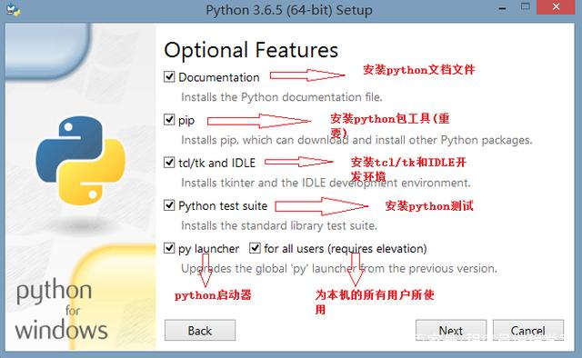 Python安装教程（完整版）_pyngl安装-CSDN博客