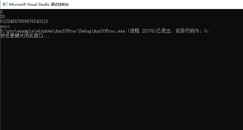 windows下异步IO一_writefileex 回调函数没触发-CSDN博客