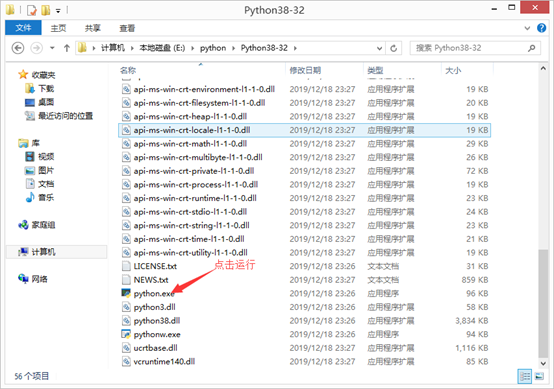 Python安装教程（完整版）_pyngl安装-CSDN博客