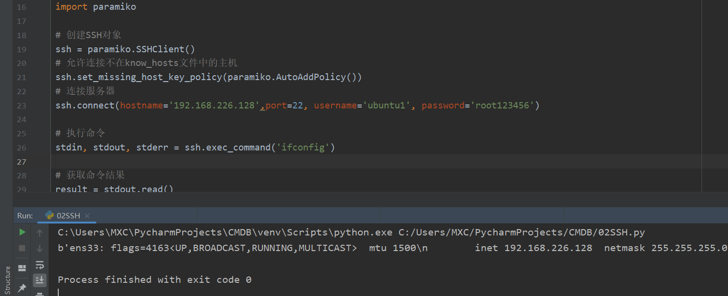 基于paramiko实现ssh的连接问题paramikosshexceptionnovalidconnectionserror E Csdn博客 