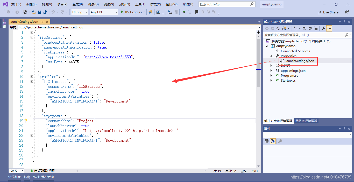 Netcore入门6:aspnetcore程序的开发、部署netcore31空模板项目netcore 非iis部署 Csdn博客