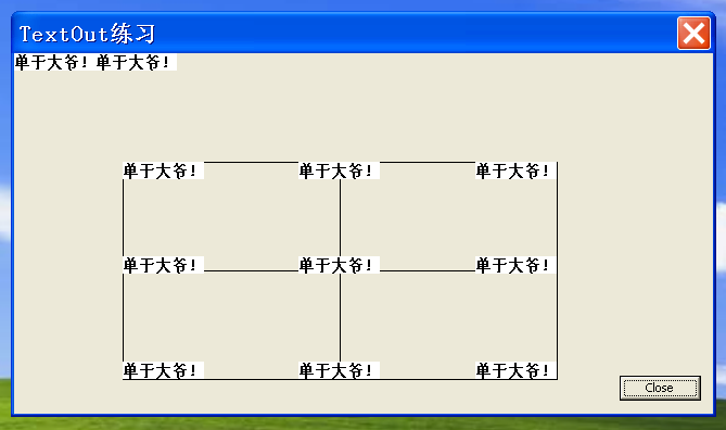 34.文本输出BeginPaint、EndPaint、TextOut、MoveTo、SetTextAlign、GetTextAlign、LineTo、MoveToEx、_beginpaint ...
