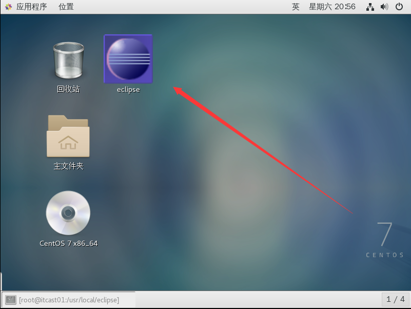 CentOS7安装eclipse(jee)详细教程附带创建快捷方式_eclipse-jee-indigo-CSDN博客