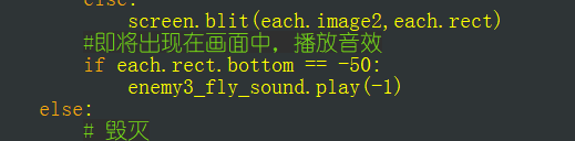 Pygame：飞机大战3(详细解读)_supplys = pygame.sprite.group() for i in range(5):-CSDN博客