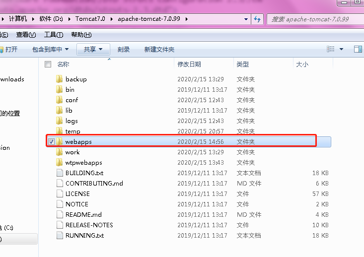 史上eclipse(最新版)搭建三大框架SSH(Struts，spring，hibernate)全面教程 一_eclipse框架有哪些-CSDN博客