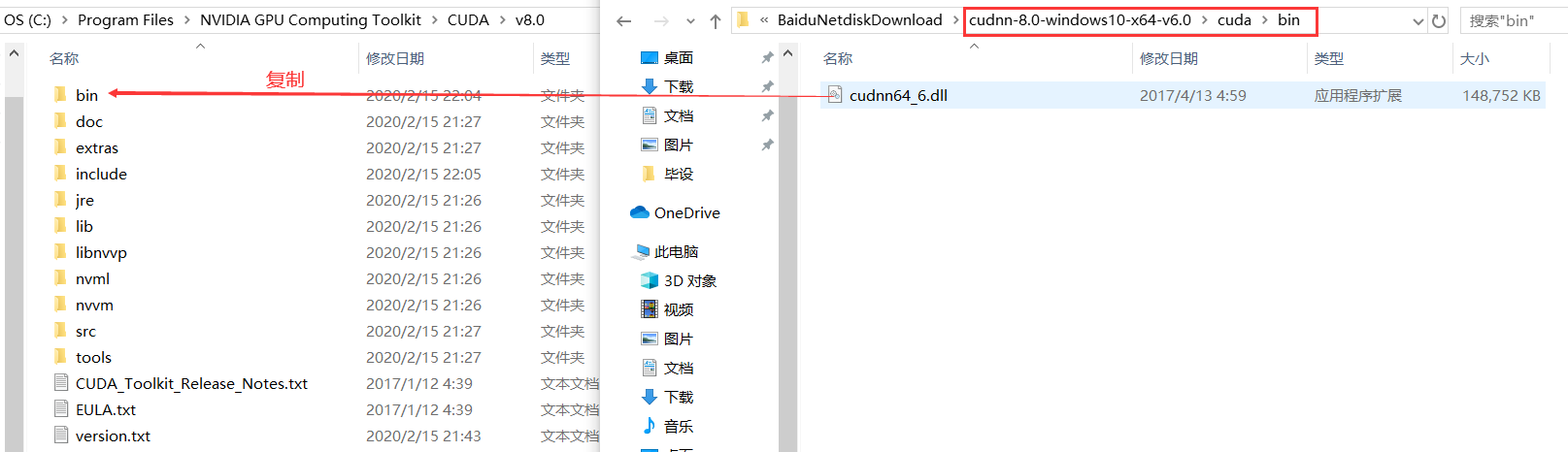 Win10+cuda8.0+cudnn6.0安装过程（附百度云资源）_cudnn6.0资源-CSDN博客
