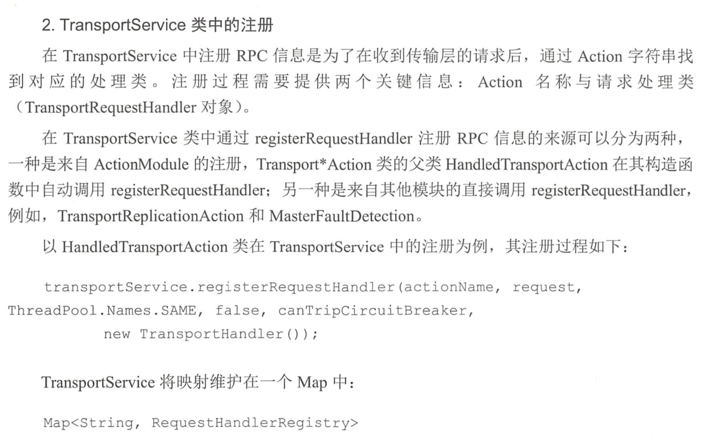 Elasticsearch 源码分析 十四 集群节点通信 Transportes 集群节点直接怎么通信 Csdn博客 