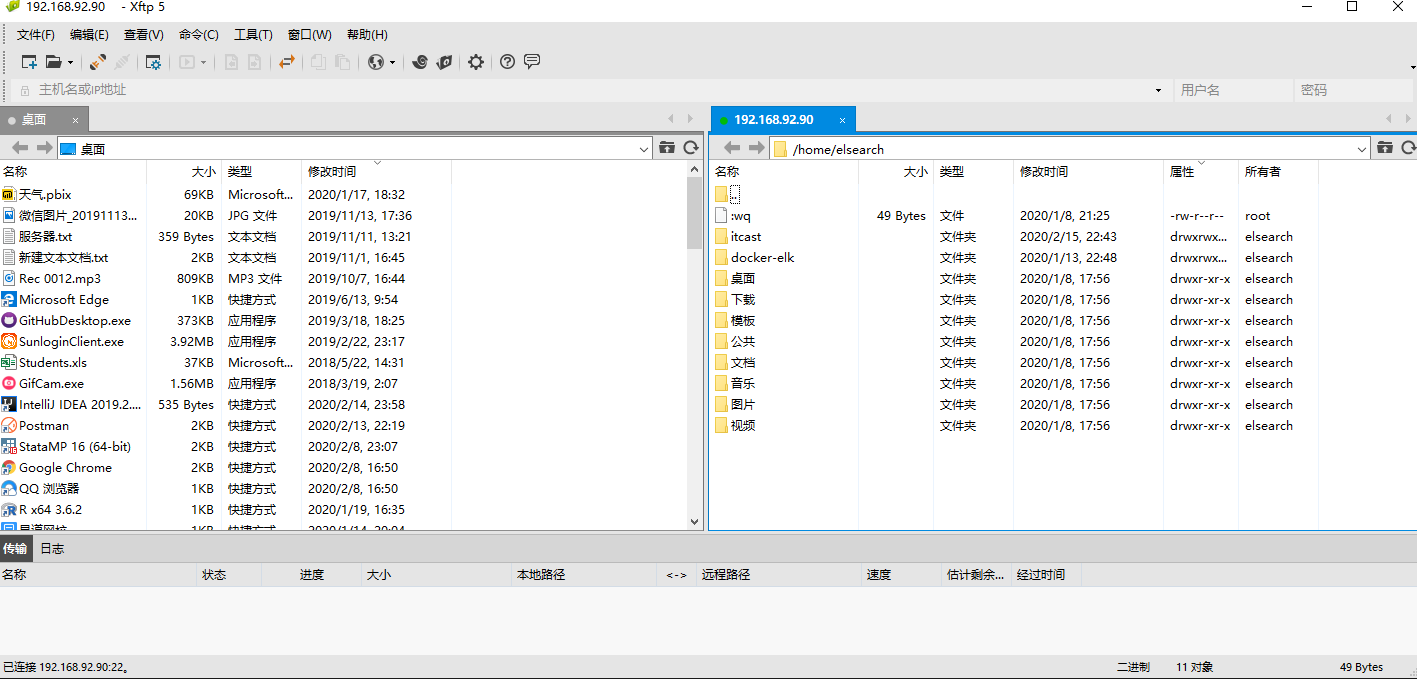 Zip Stdin Unexpected End Of File Tar 归档文件中异常的 Eof Tar 归档文件中异常的 Eof Tar Error Is Not 
