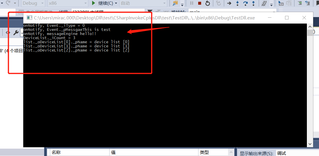 CSharp(C#) 调用 C++ SDK dll_c#调用c++dll调试-CSDN博客