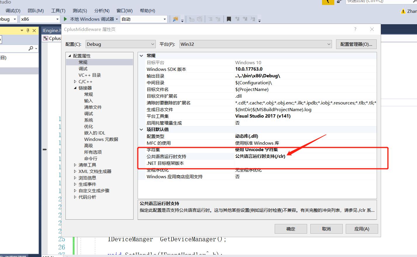 CSharp(C#) 调用 C++ SDK dll_c#调用c++dll调试-CSDN博客