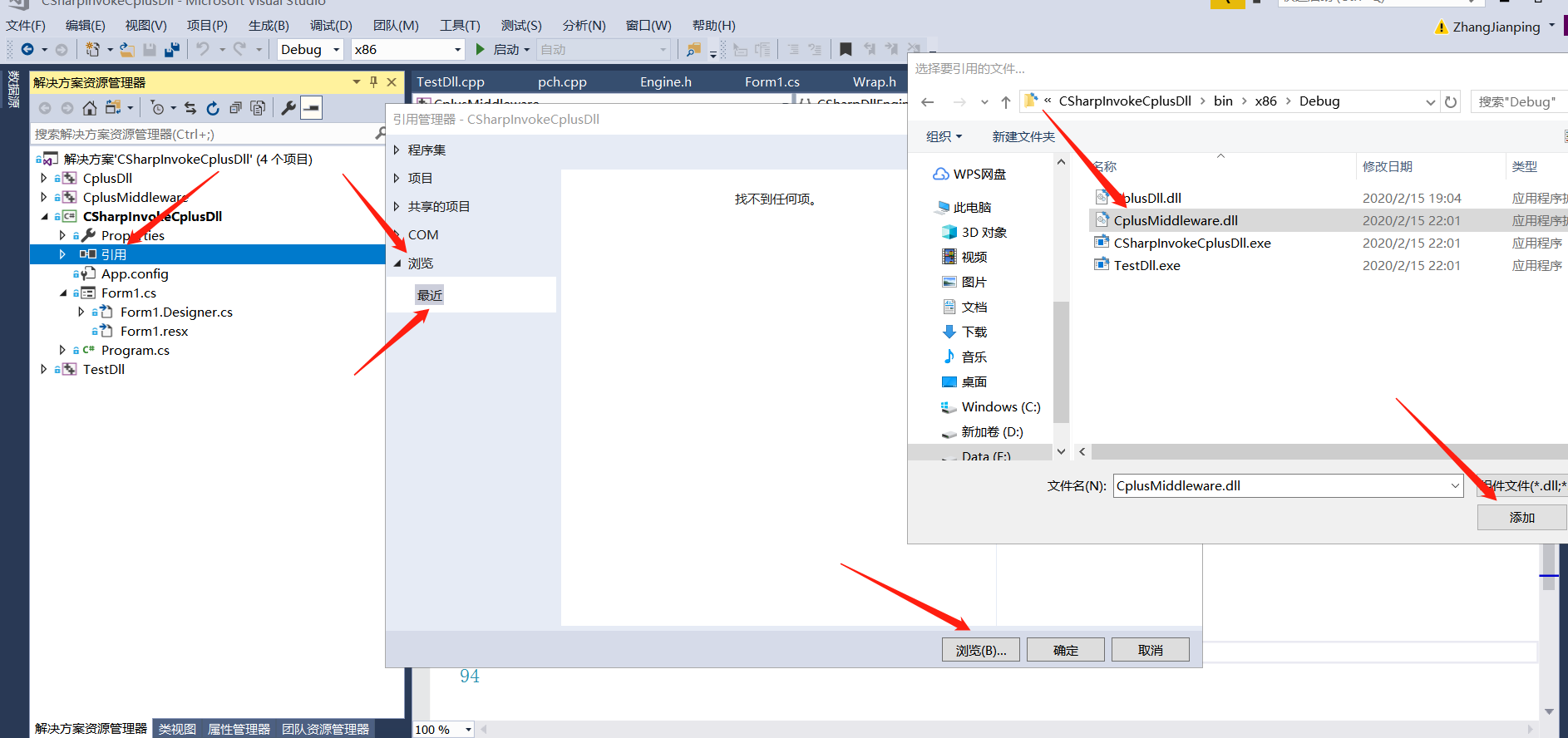 CSharp(C#) 调用 C++ SDK dll_c#调用c++dll调试-CSDN博客