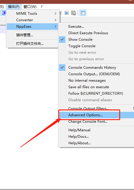 使用Notepad++的插件NppExec配置编译运行C/C++/Java文件-CSDN博客