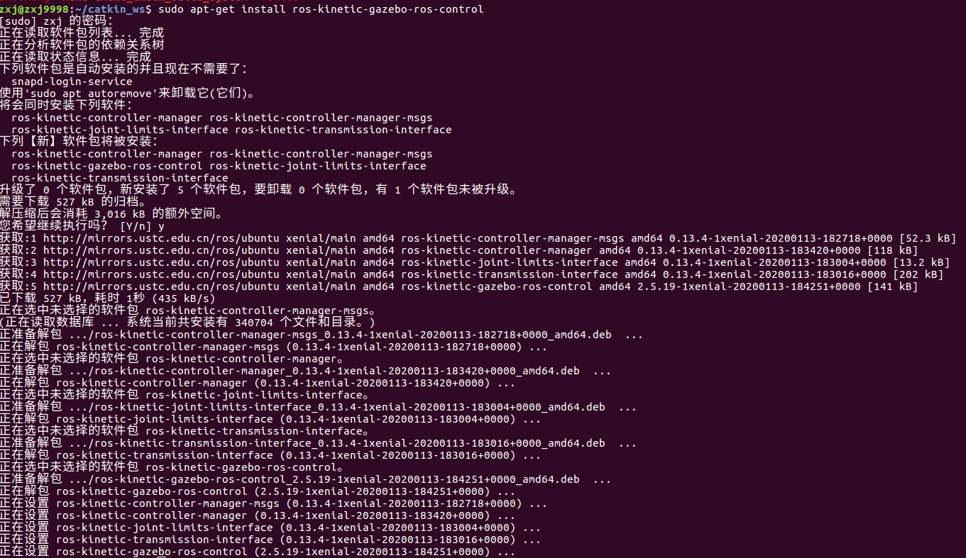 catkin_make遇到 gazebo_ros_controlConfig.cmake相关的问题_gazeboconfig.cmake-CSDN博客