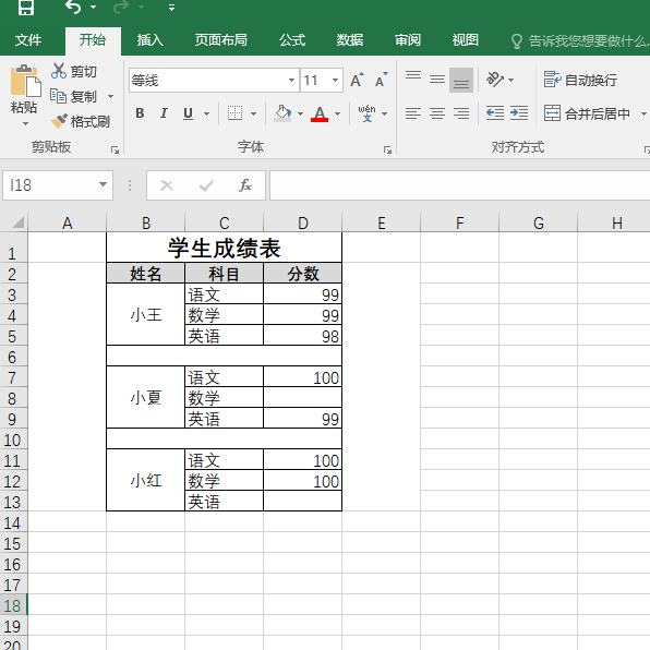 Pandas对缺失值的处理-pandas处理excel表格缺失值_pandas缺失值补充0但是不显示-CSDN博客