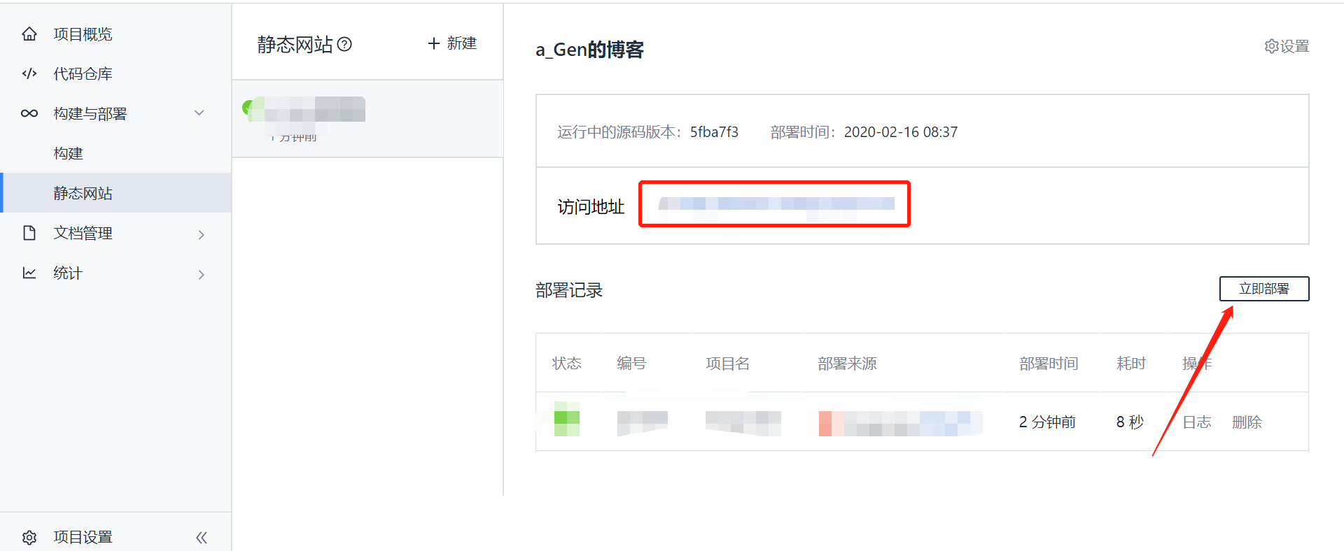 CODING中找不到Pages服务_codingpages没有了-CSDN博客