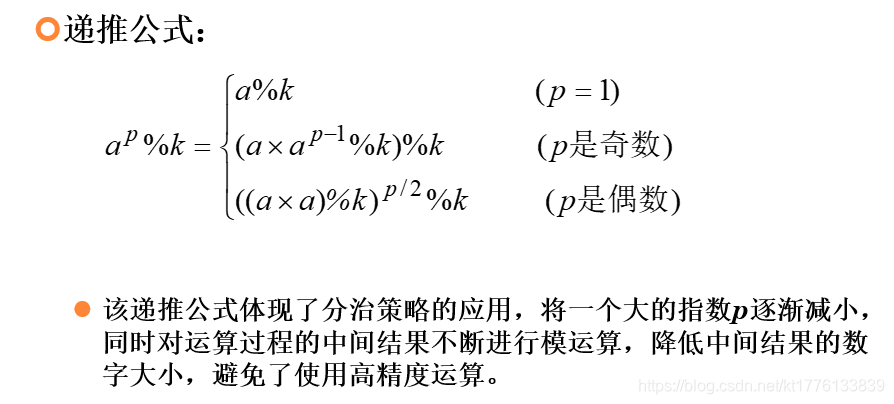 取余运算c Long Long 取余 Csdn博客