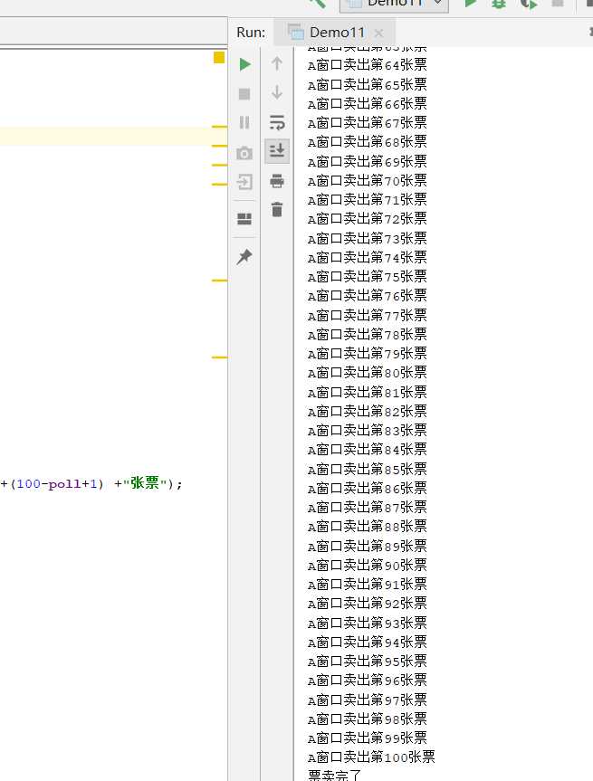 Java多线程卖票的运行代码。输出结果是只有一个窗口买票，为什么呢？java多线程排队买票为什么只能一个买 Csdn博客