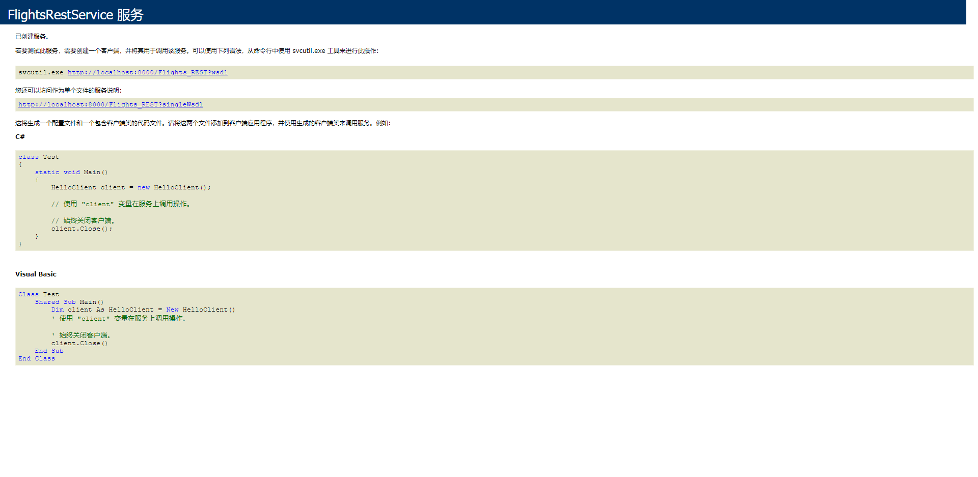 UFT 自带两个经典sample航空订票应用程序_micro focus unified functional testing安装路径-CSDN博客