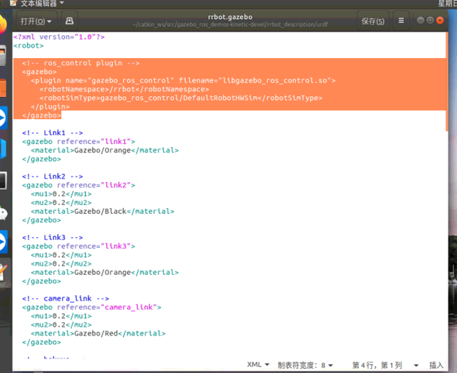 ROS学习笔记之——ROS与gazebo之间的控制关系_gazebo和ros的关系-CSDN博客