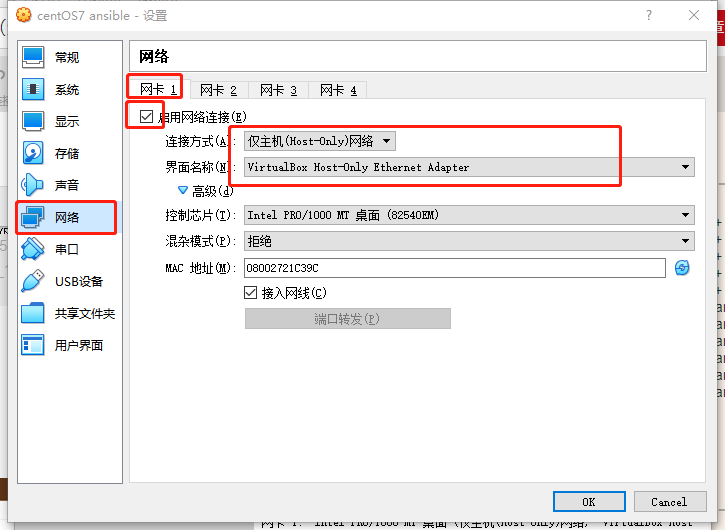 VituralBox CentOS7 提示 network is unreachable（无法ping通宿主机和外网）-CSDN博客