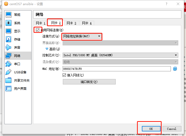 VituralBox CentOS7 提示 network is unreachable（无法ping通宿主机和外网）-CSDN博客