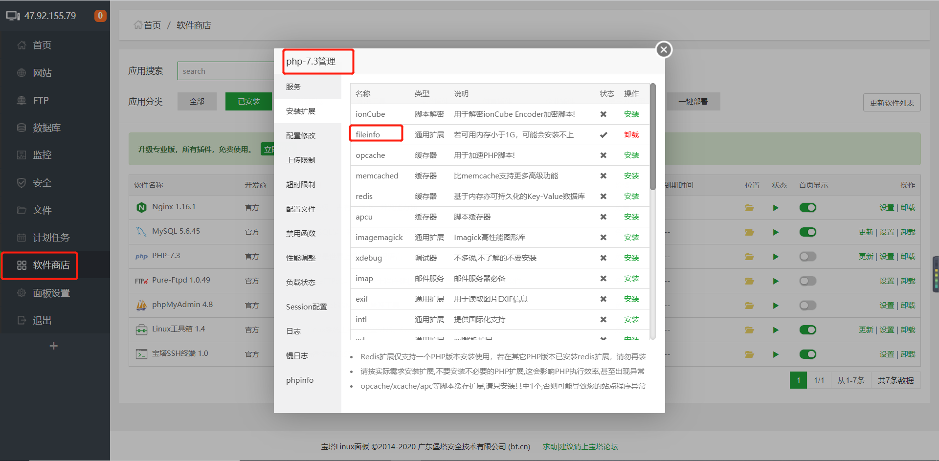 tp6 导出_tp程序转txt-CSDN博客