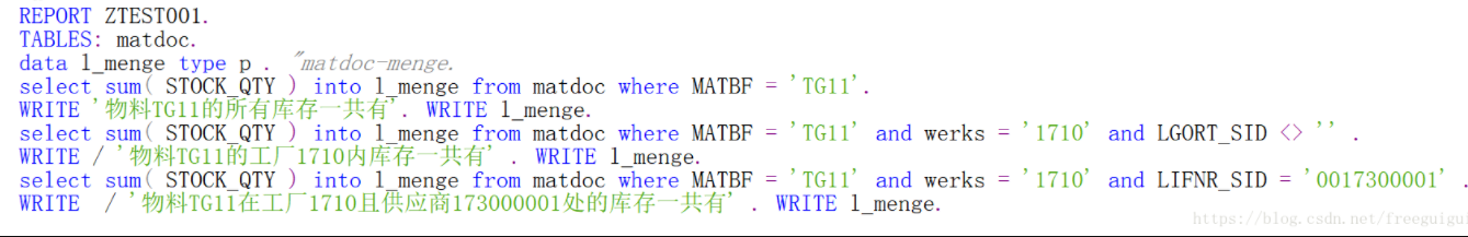 你知道为什么S4HANA中物料凭证要全部放在MATDOC中吗_sap matdoc-CSDN博客