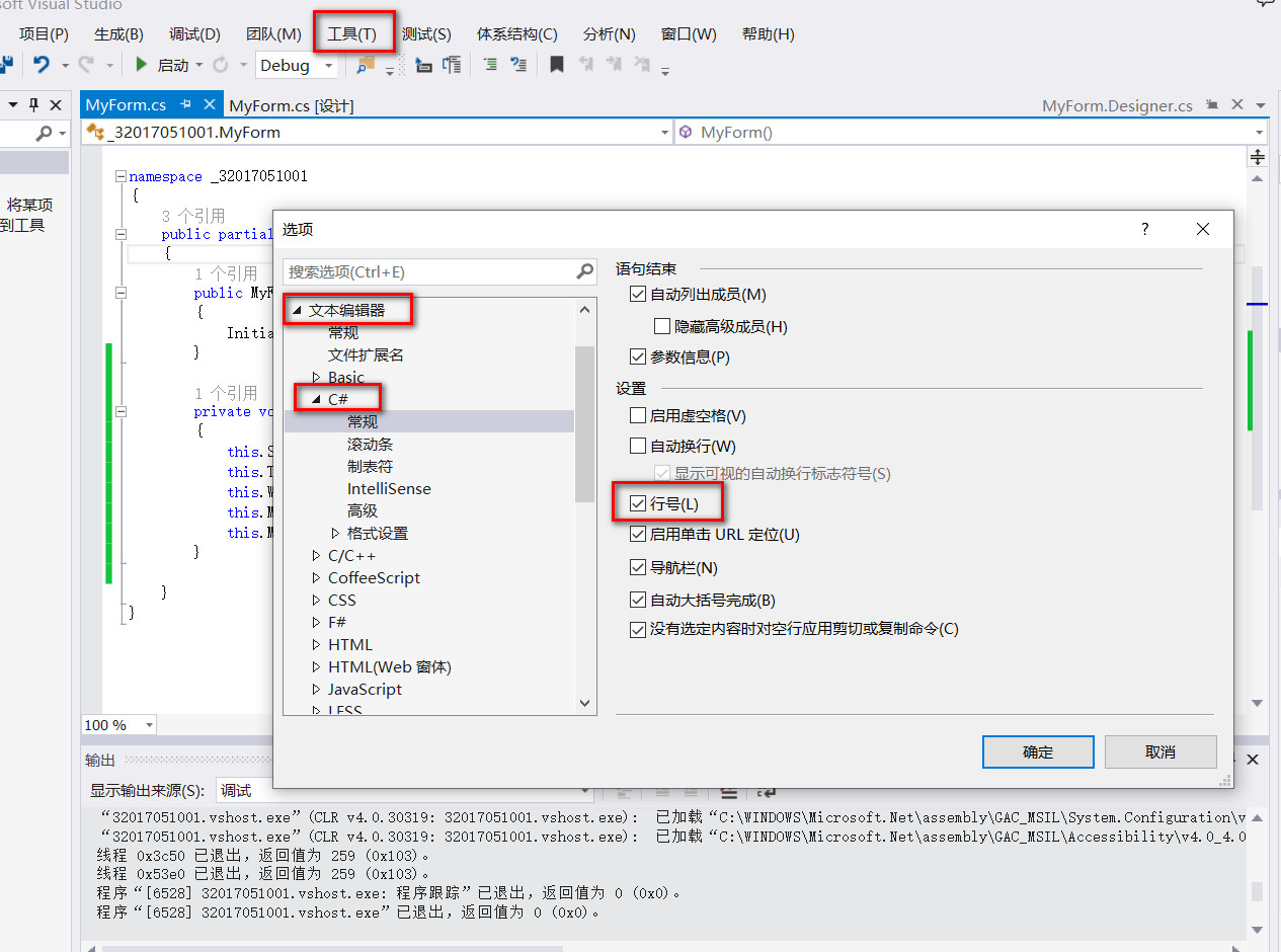 How to set the maximum number of display lines of securecrt - Programmer Sought