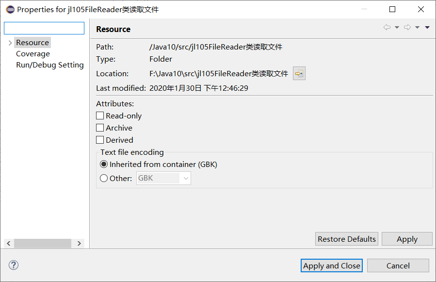 Java——Reader与Writer流类的方法及其子类的方法实现_reader类的主要方法有-CSDN博客