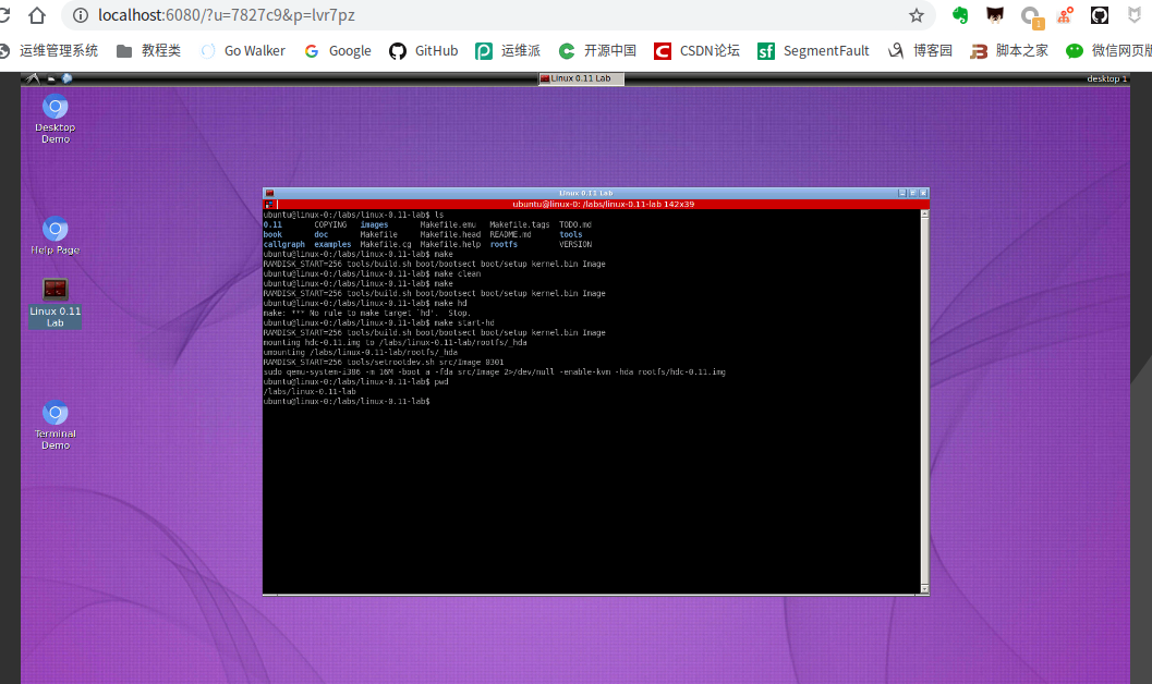 使用docker搭建Linux 0.11 实验环境_limux实验室在线-CSDN博客
