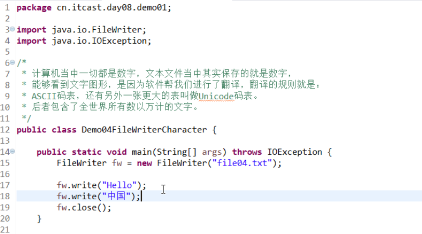 文本文件中其实就是文字（含ASCII字符代码表）_文本文件中 含有ascii码-CSDN博客