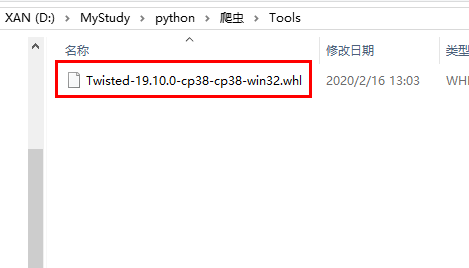Python 工具 之 Scrapy 环境搭建（Twisted插件下载安装），以及 Scrapy 框架的简单使用说明_twisted安装-CSDN博客