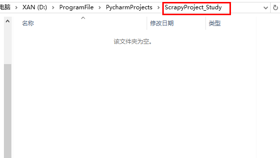 Python 工具 之 Scrapy 环境搭建（Twisted插件下载安装），以及 Scrapy 框架的简单使用说明_twisted安装-CSDN博客