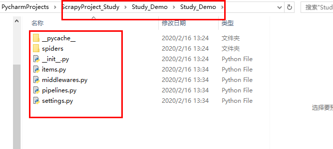 Python 工具 之 Scrapy 环境搭建（Twisted插件下载安装），以及 Scrapy 框架的简单使用说明_twisted安装-CSDN博客