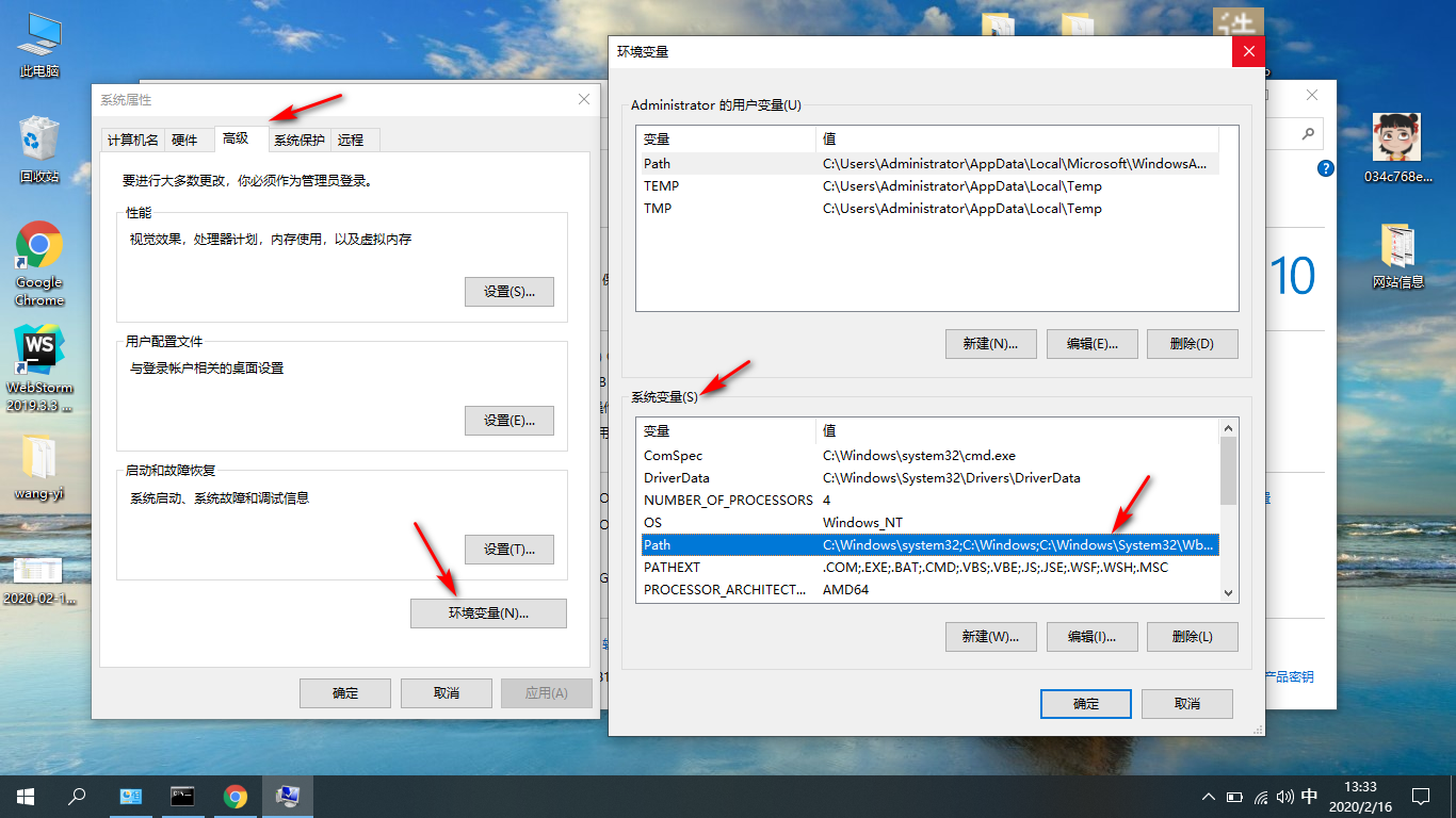 全局安装vuecli 后vue V不是内部或外部命令的有效解决办法将vuecmd保存到系统变量 Csdn博客
