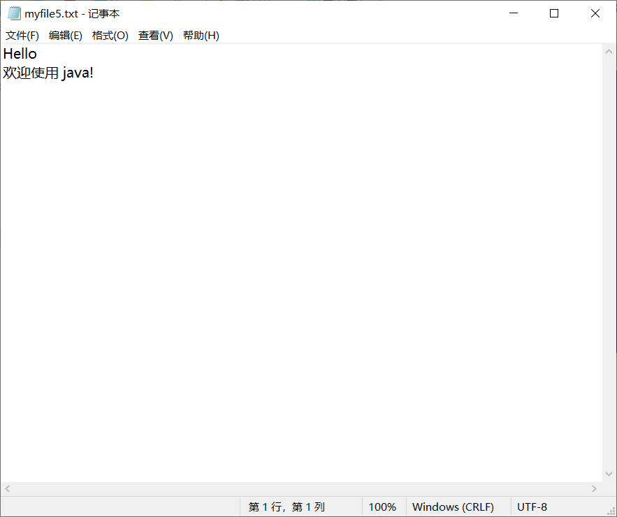 Java——Reader与Writer流类的方法及其子类的方法实现_reader类的主要方法有-CSDN博客